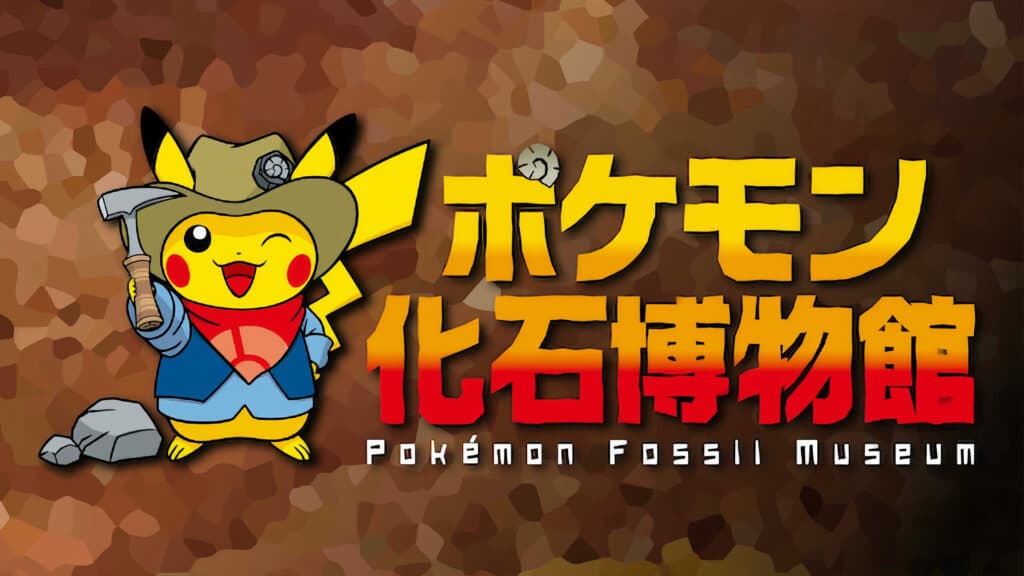 Pokémon Fossil Museum Exhibit Introduction | General News ...